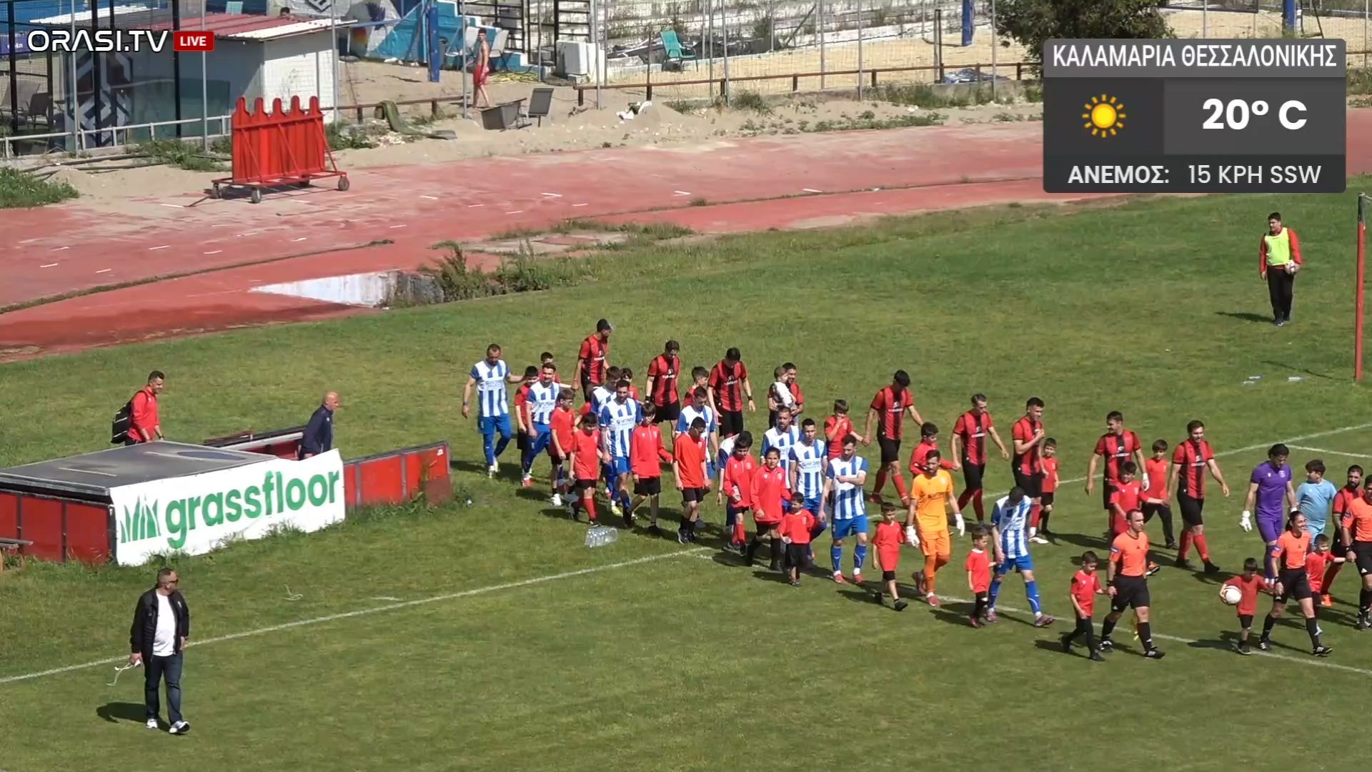 Απόλλων Καλαμαριάς - ΠΟ Ελασσόνας 2-1 (Φάσεις)