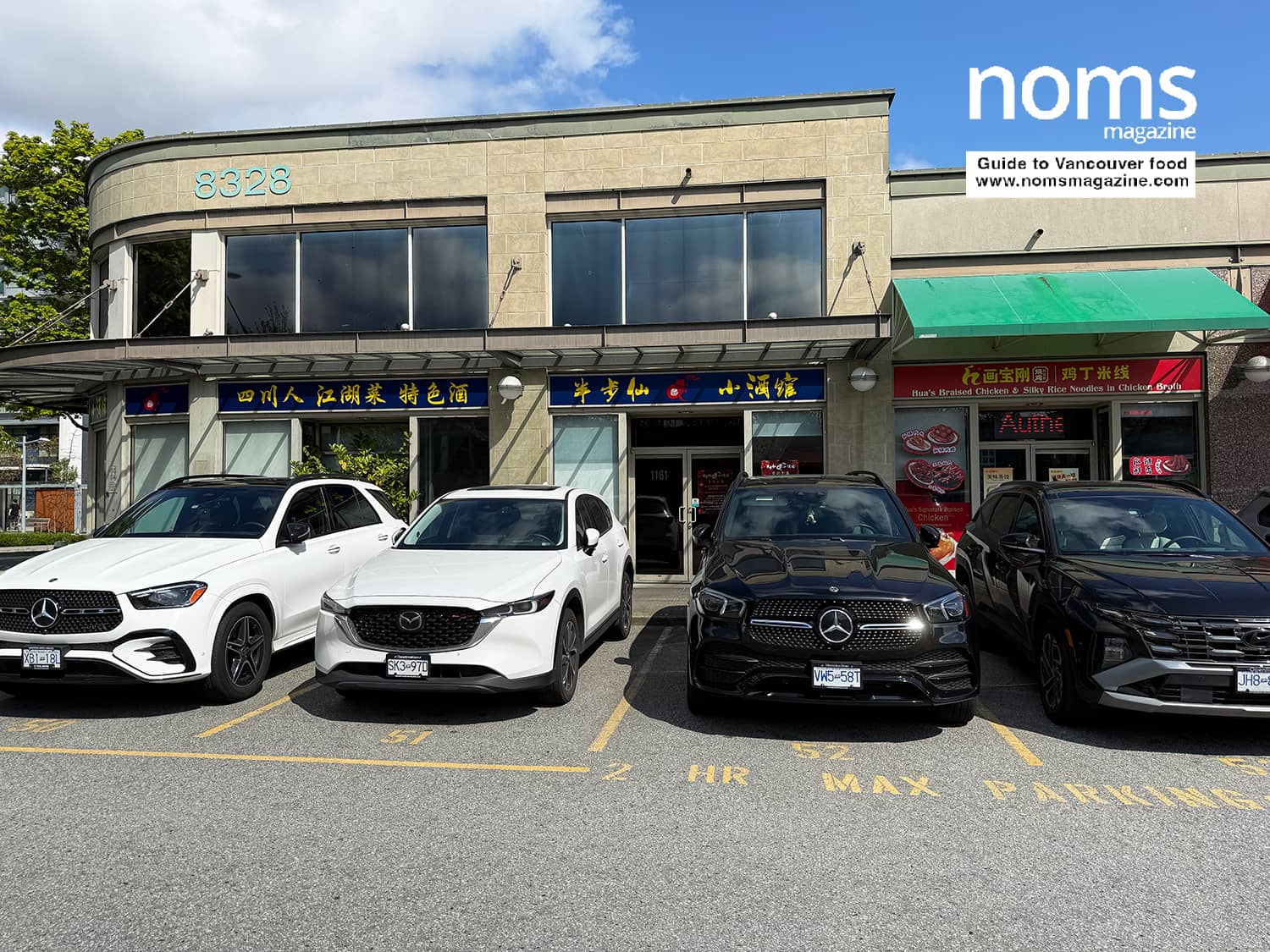 Richmond's popular Szechuan restaurant just moved to the famous food street