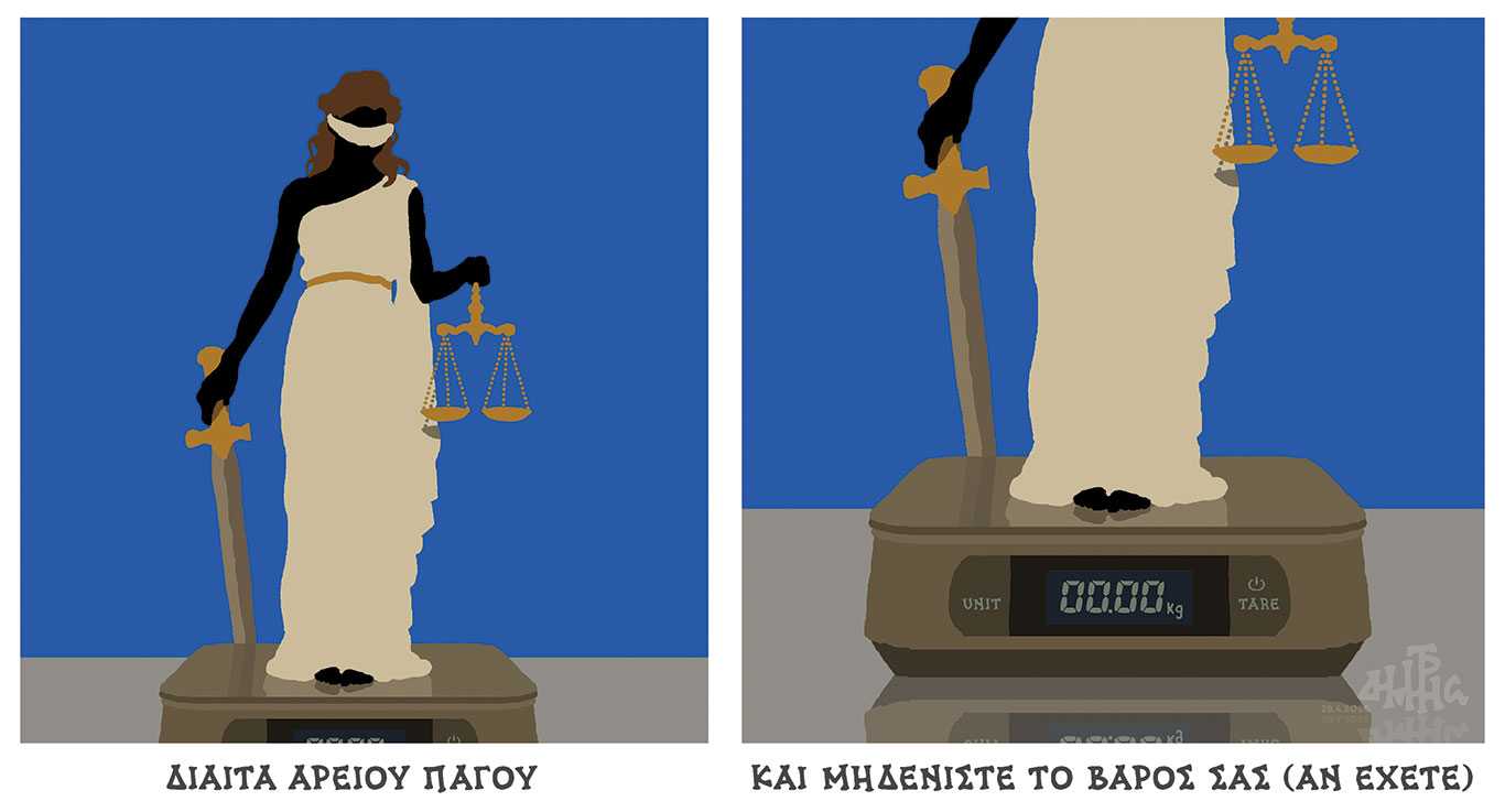 Τι να πιστέψουν οι Ελληνες;