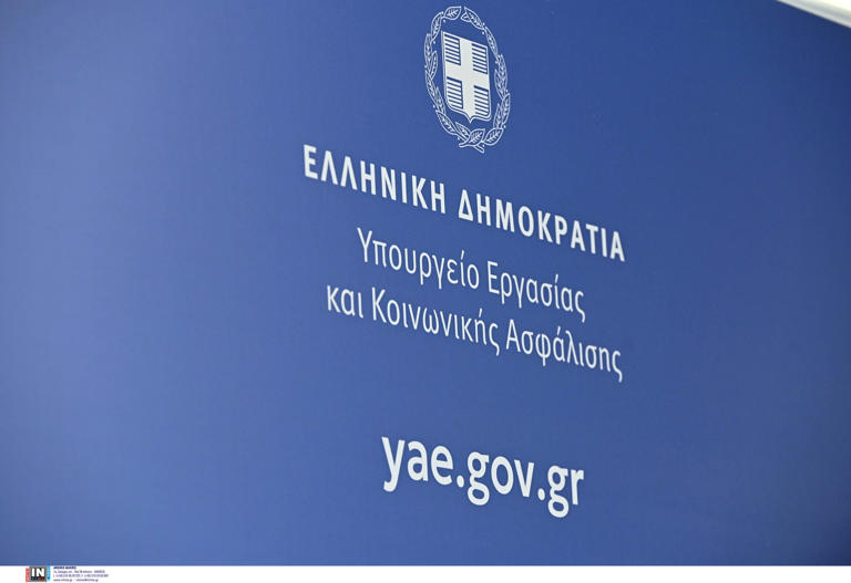Υπουργείο Εργασίας: «Δημαγωγική η πρόταση του ΠΑΣΟΚ για συντομότερο ...