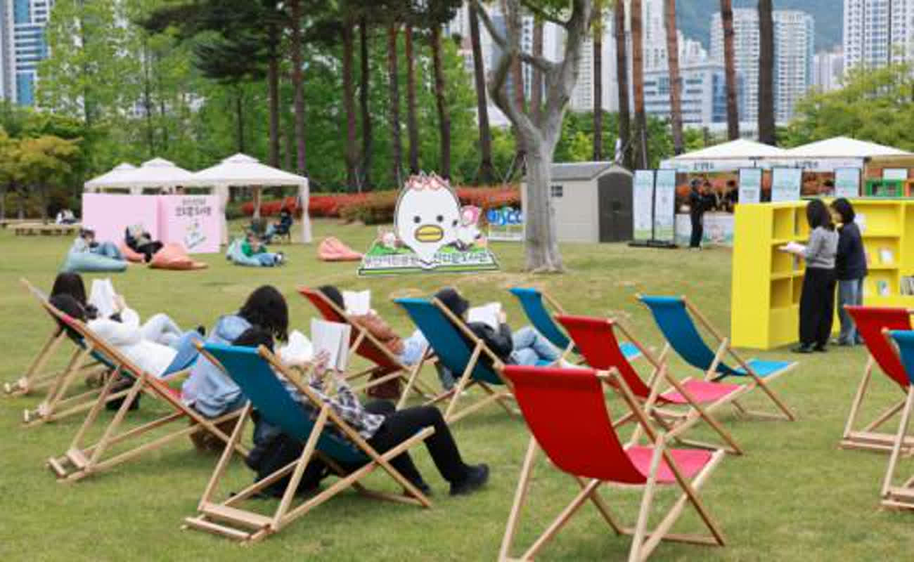 [포토뉴스] 잔디밭이 도서관으로