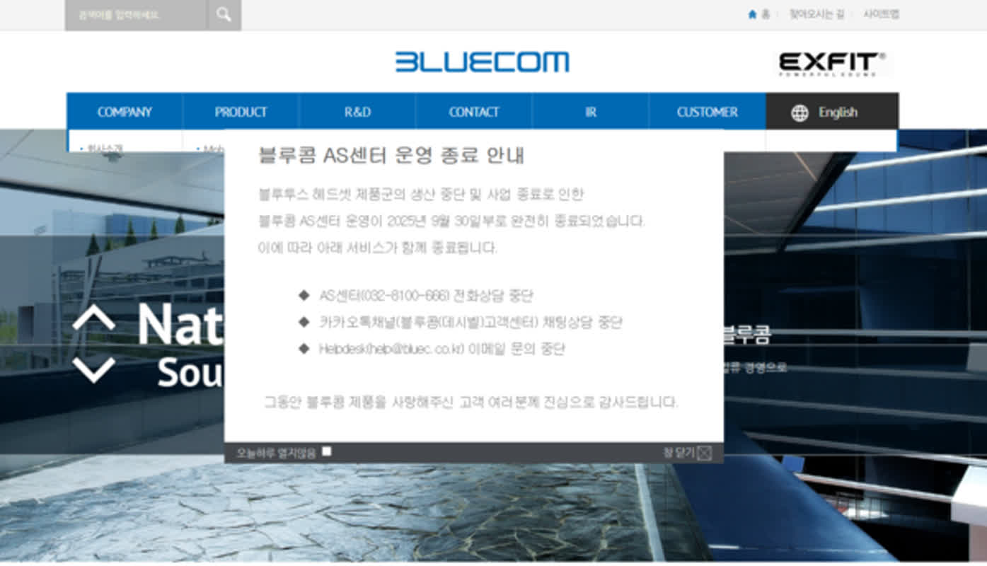 본업 버리고 매출 급감…'상폐 실질심사' 도마 오를까