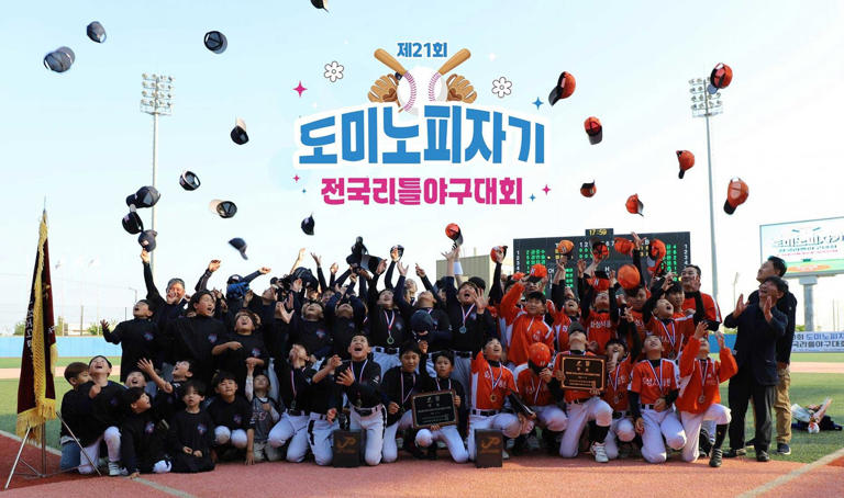 Domino Pizza National Little League Baseball Tournament Opens ...