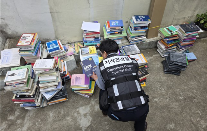 도서관 책까지 스캔… '반값 PDF 장사' 3억 챙긴 일당 덜미