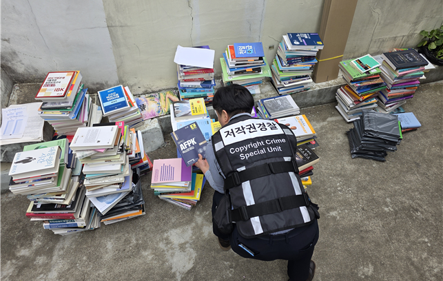 도서관서 빌린 책까지 스캔… '반값 PDF 전자책' 판매업자 검거