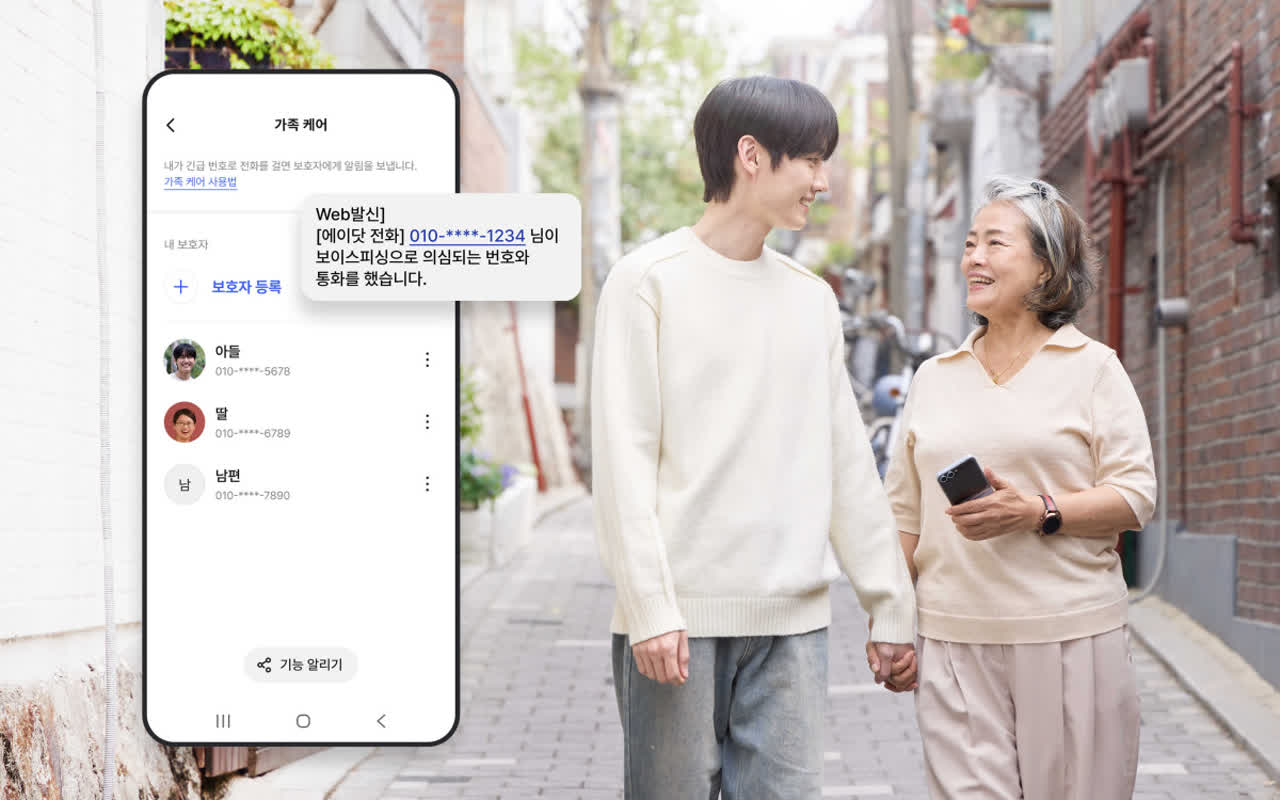 SKT가 제안하는 '가정의 달' 맞춤형 혜택…로밍·보안 혜택에 '숲캉스'까지