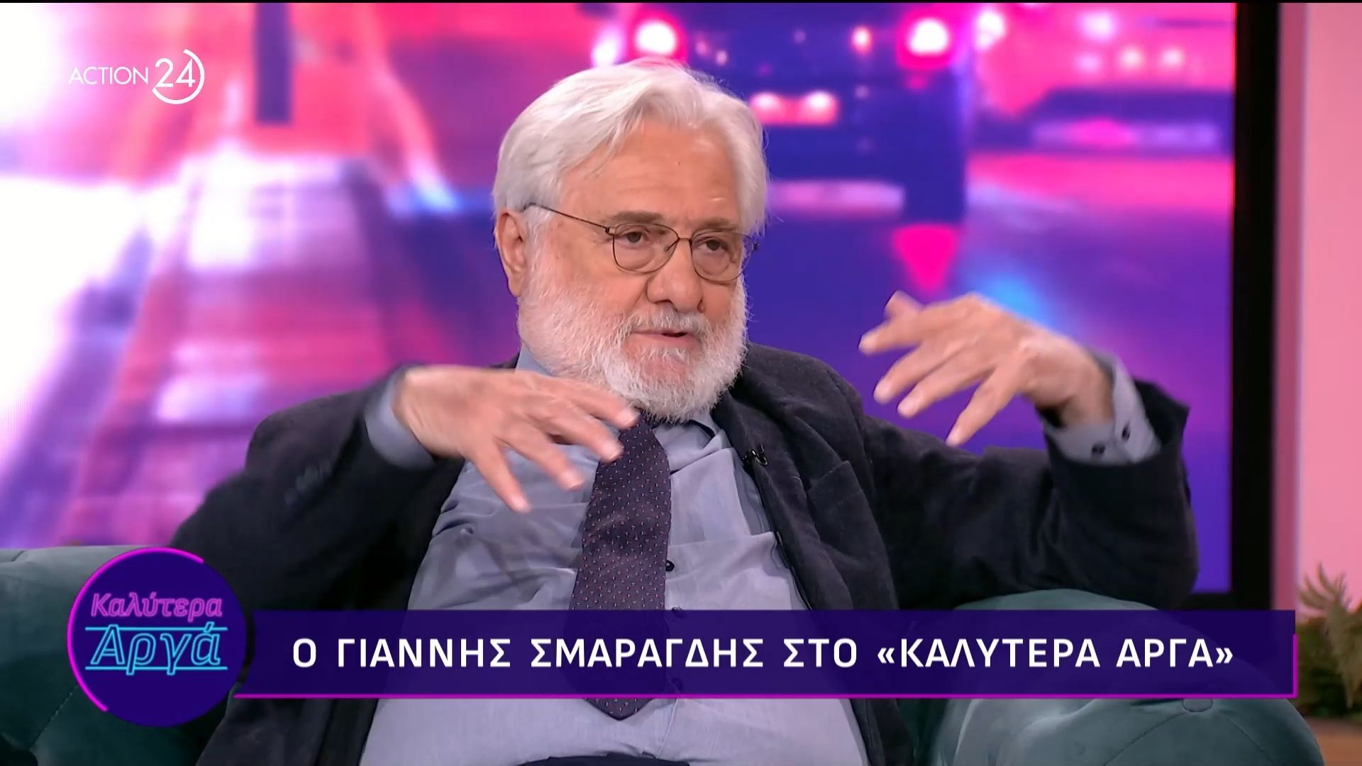 Γ. Σμαραγδής: «Ο Έλληνας που αξίζει να γίνει ταινία είναι ο Βαγγέλης ...