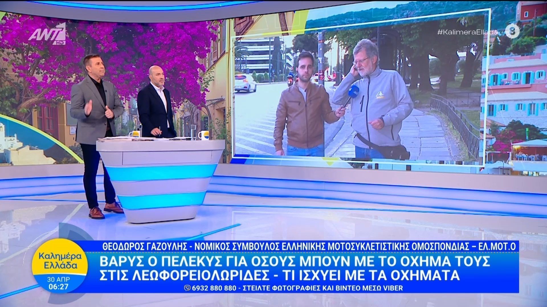 Βαρύς ο πέλεκυς για όσους μπούν με το όχημά τους στις λεωφορειολωρίδες ...