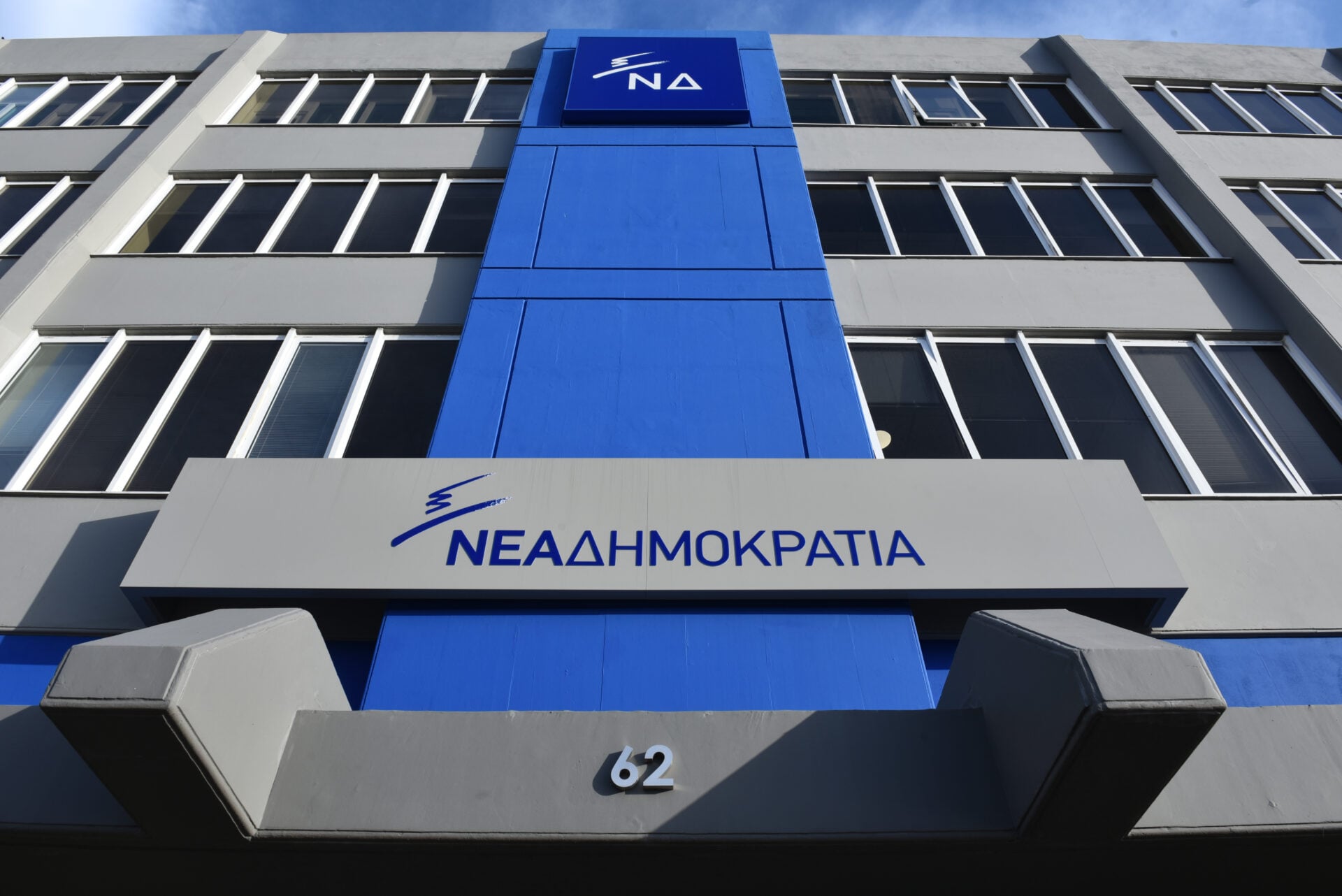 Η σιωπηρή αλλά αδυσώπητη μάχη της έδρας στη Νέα Δημοκρατία