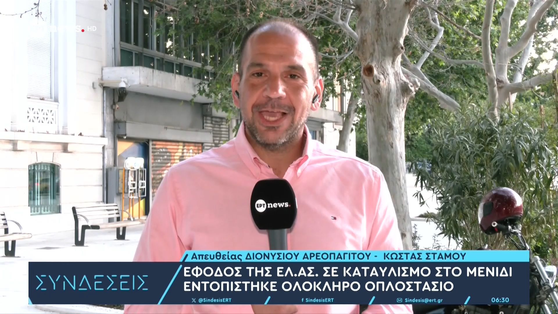 Έφοδος της ΕΛ.ΑΣ σε καταυλισμό στο Μενίδι - Εντοπίστηκε ολόκληρο οπλοστάσιο