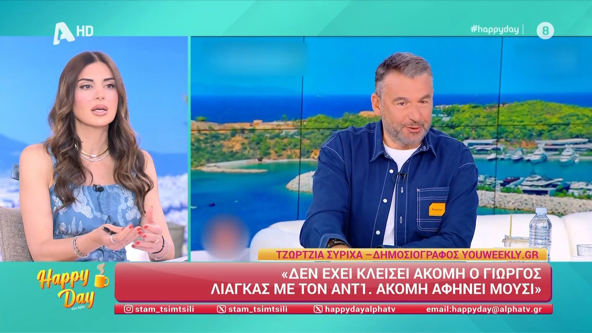 Η Στ. Τσιμτσιλή για τις αποκαλύψεις της Τζώρτζιας Συρίχα