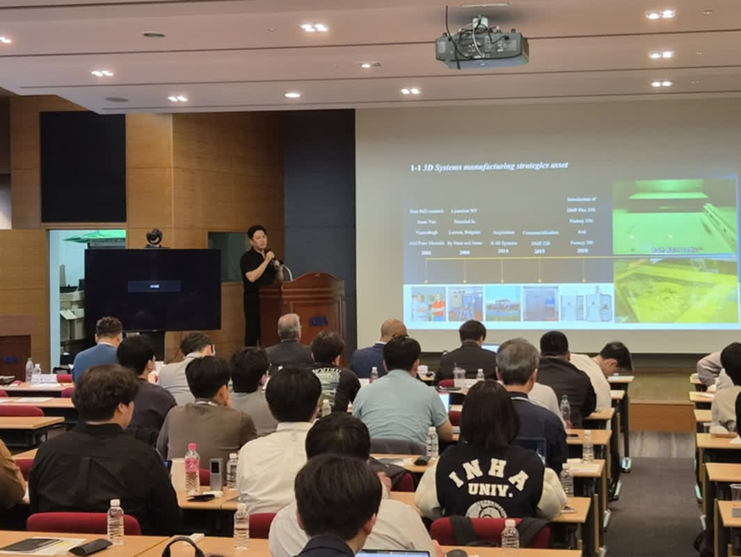 3D시스템즈, 'KOREA AM Seminar'서 차세대 적층제조 경쟁력 강조
