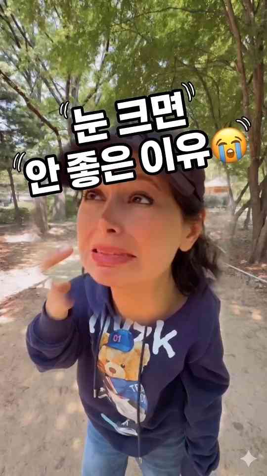 눈 크면 불리한 이유 한국 온달 의문의 승리