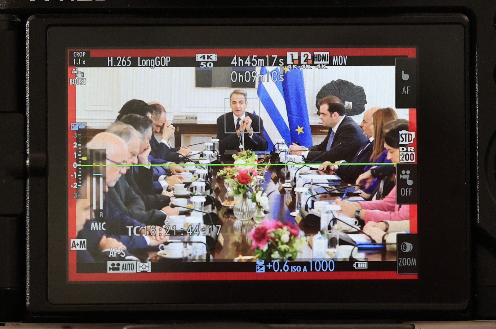 Κωδικός "σώστε το επιτελικό κράτος"