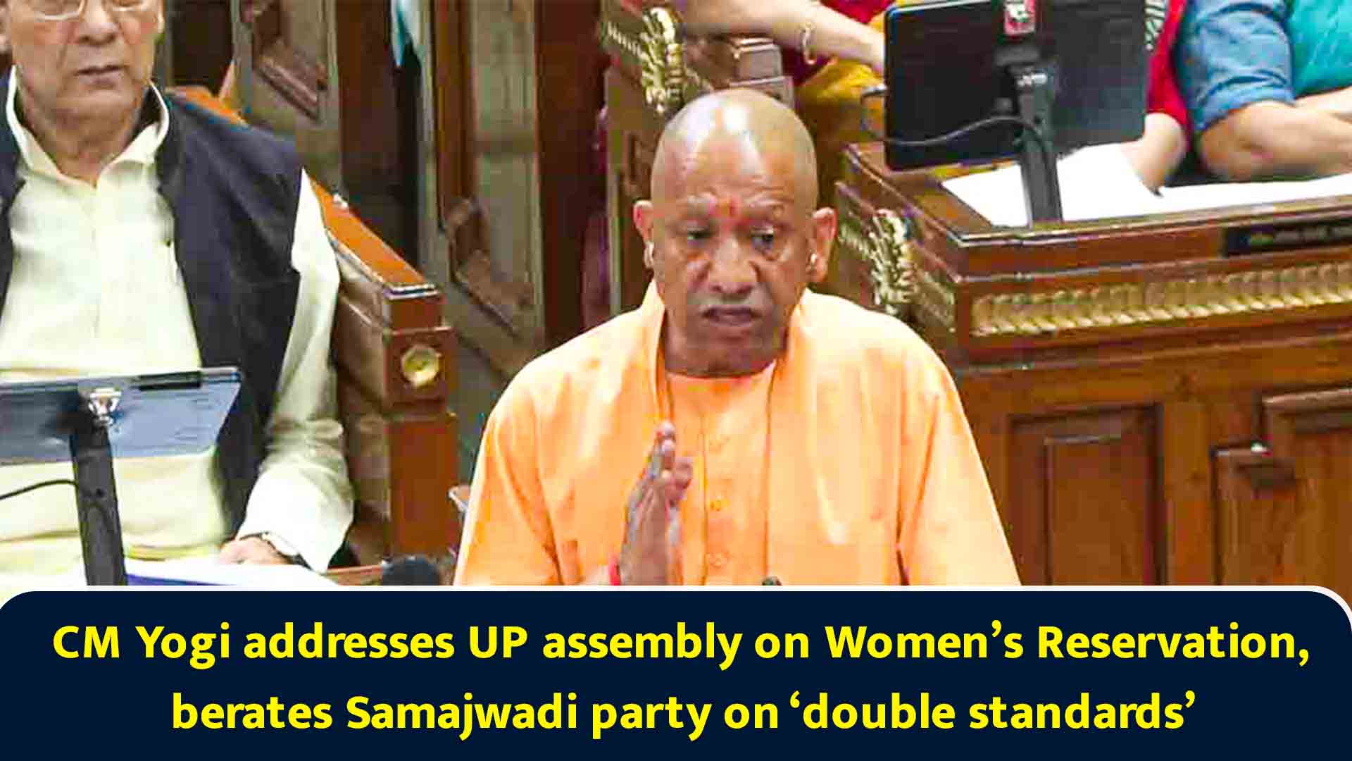 CM Yogi addresses UP assembly on women’s reservation, berates Samajwadi ...