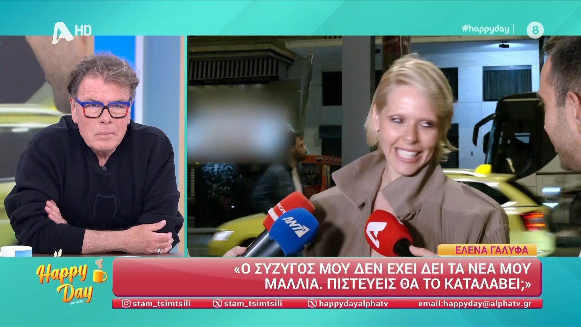 Ε. Γαλύφα: «Ο σύζυγός μου δεν έχει δει τα νέα μου μαλλιά ακόμη ...