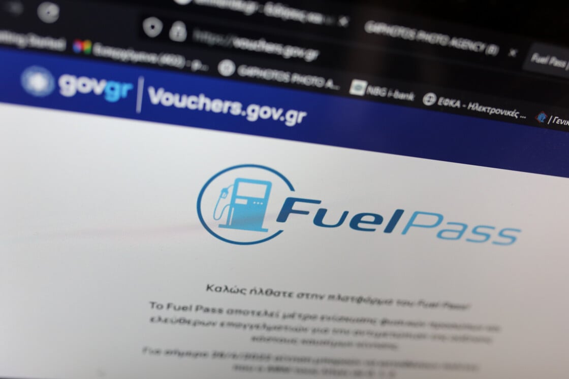 Fuel Pass 2026: Σήμερα η τελευταία ευκαιρία για αιτήσεις