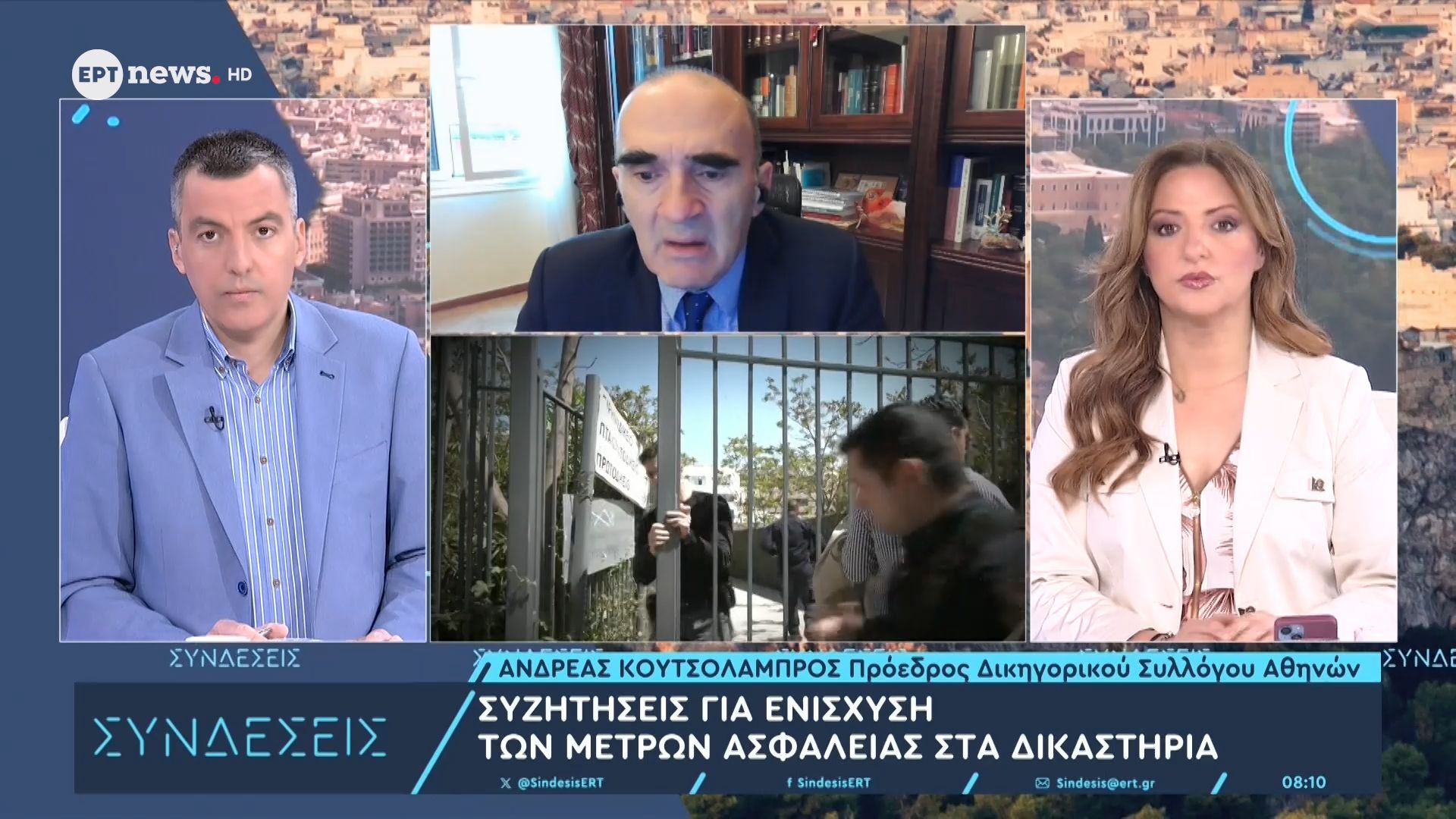 Ο πρόεδρος του Δικηγορικού Συλλόγου Αθηνών Ανδρέας Κουτσόλαμπρος στο ...