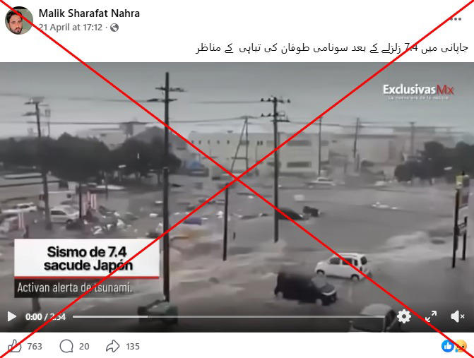 Old tsunami video falsely linked to April 2026 earthquake in Japan