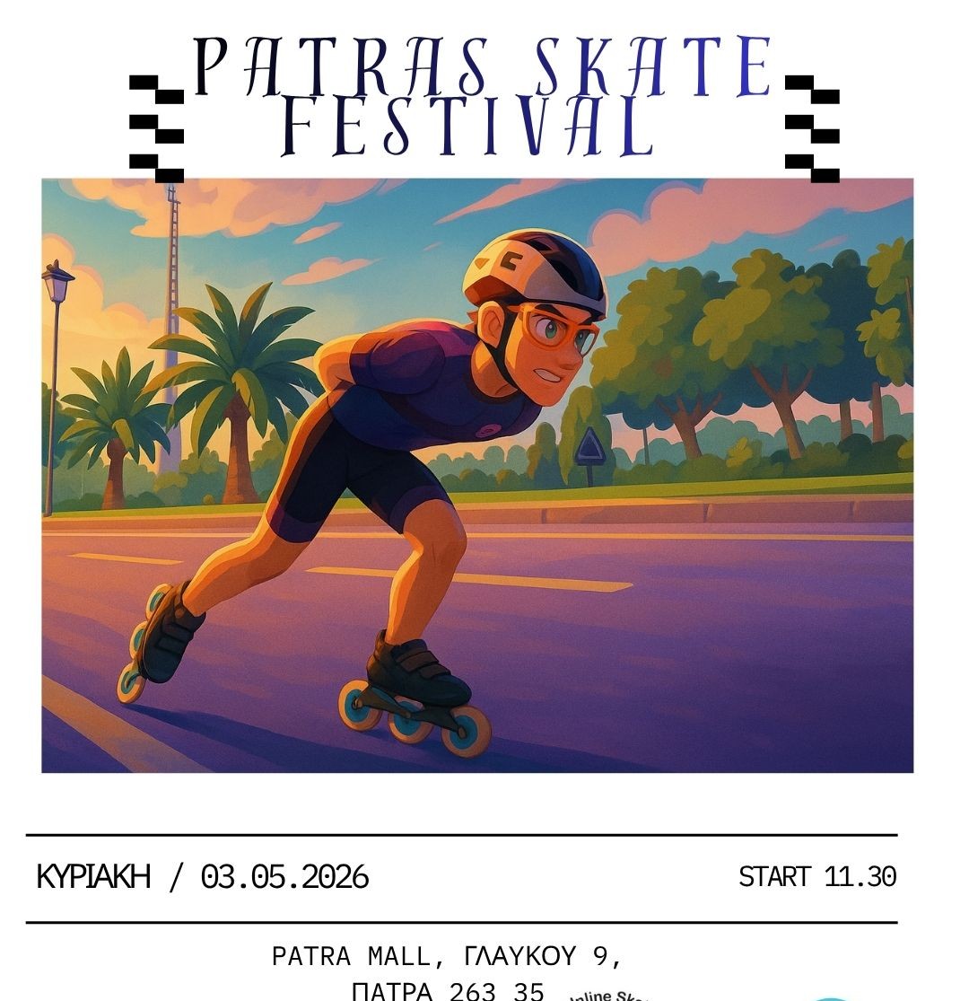 Patras Skate Festival 2026: Η Πάτρα γιορτάζει το skate