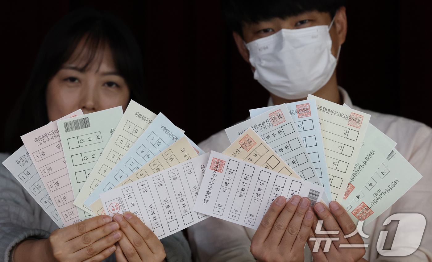 국회의원 재보선 14곳 확정…5월 14~15일 후보자 등록