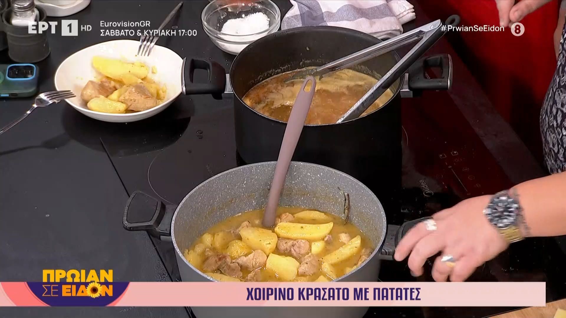 Χοιρινό κρασάτο με πατάτες