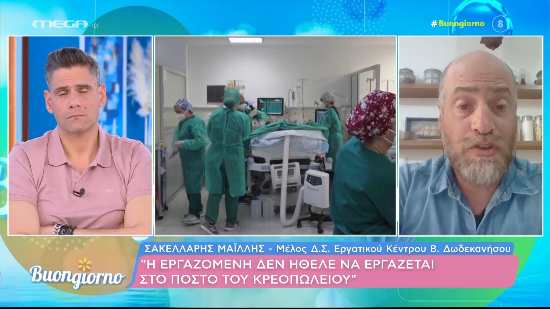 Ακρωτηριασμός γυναίκας στην Κάλυμνο: «Δεν ήταν εκπαιδευμένη για το ...