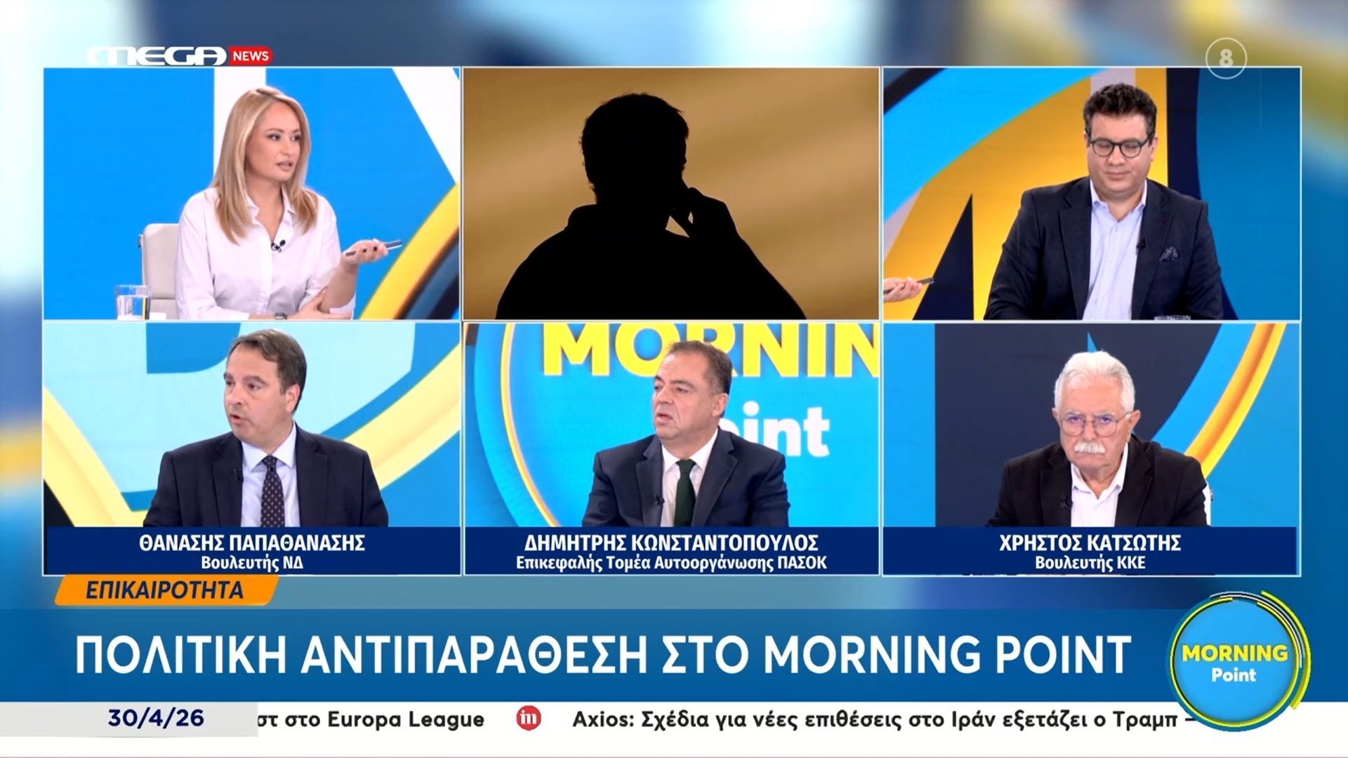 Θ. Παπαθανάσης: «Ο Ανδρουλάκης παραμένει εγκλωβισμένος»