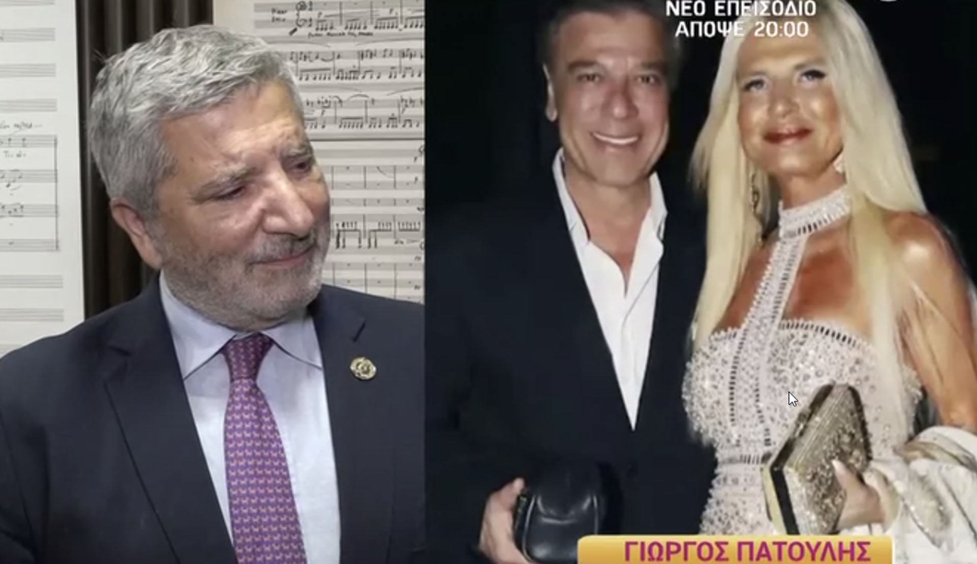 Γιώργος Πατούλης: Η πρώτη αντίδραση για τον Τούρκο σύντροφο της Μαρίνας ...