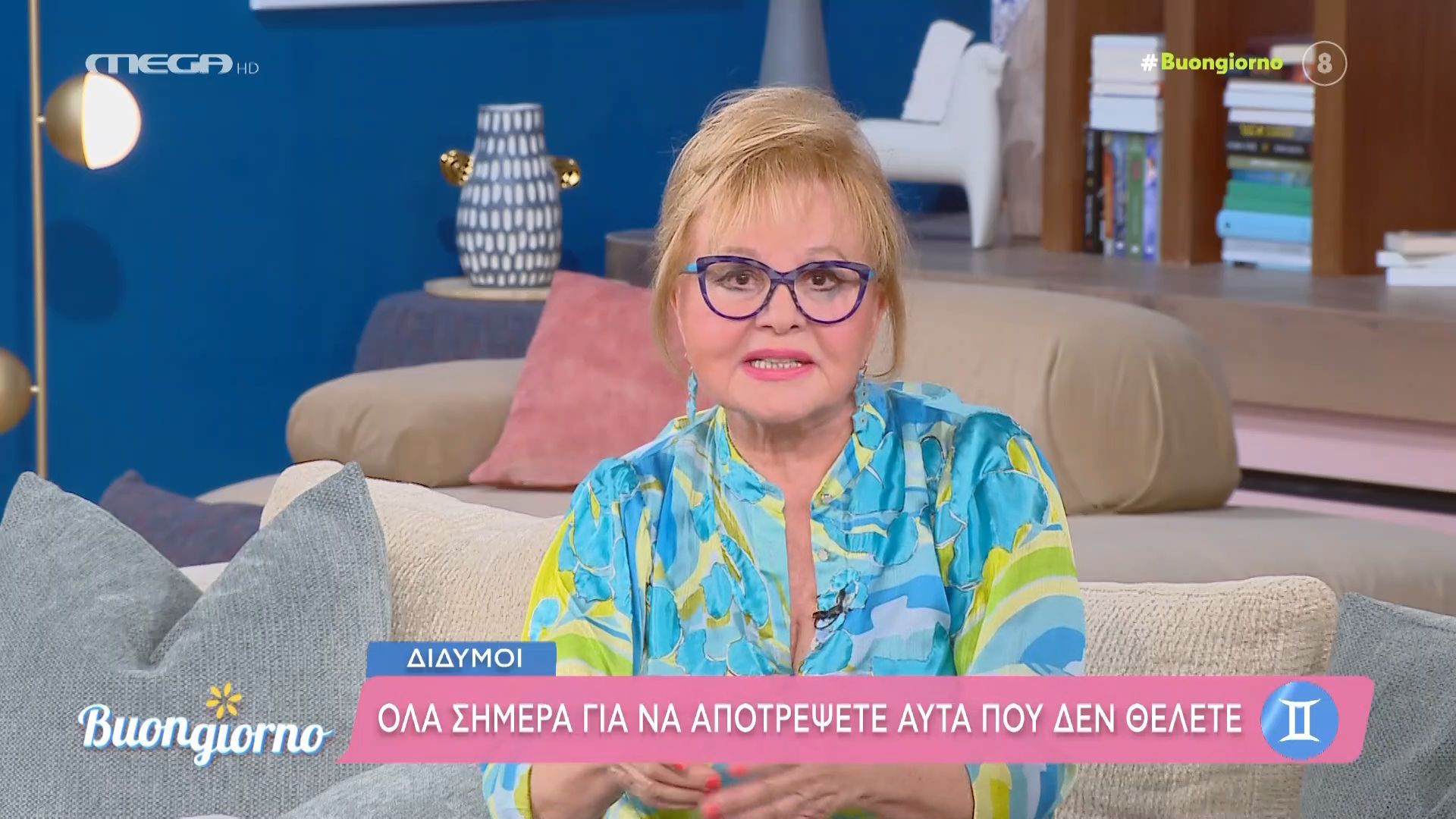 Οι αστρολογικές προβλέψεις της ημέρας από την Βίκυ Παγιατάκη