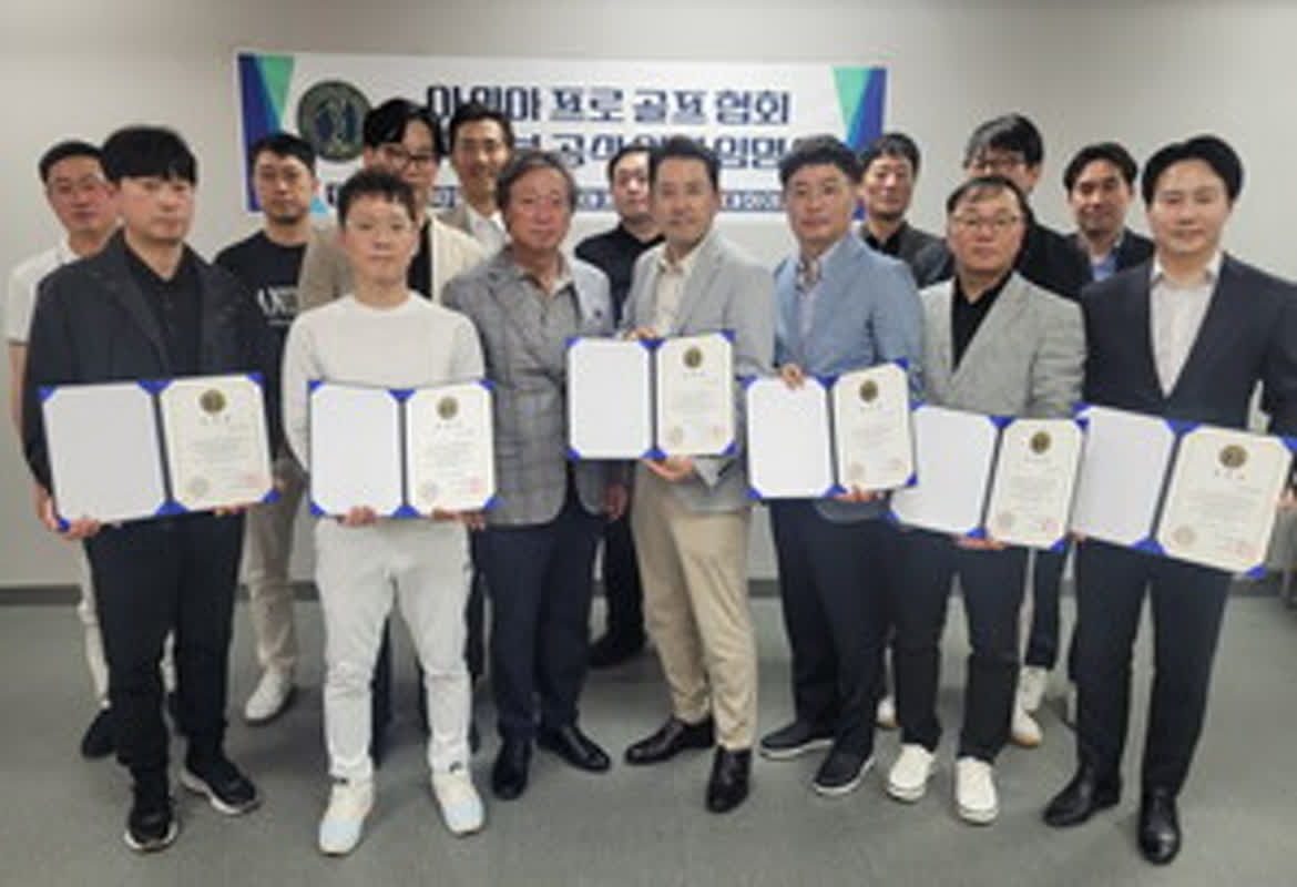 아시아프로골프협회 한국지부 임명식 열고 첫발 뗐다