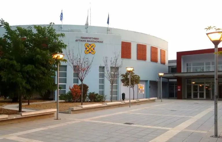 Πανεπιστήμιο Δυτικής Μακεδονίας: Προκήρυξη για το μεταπτυχιακό ...