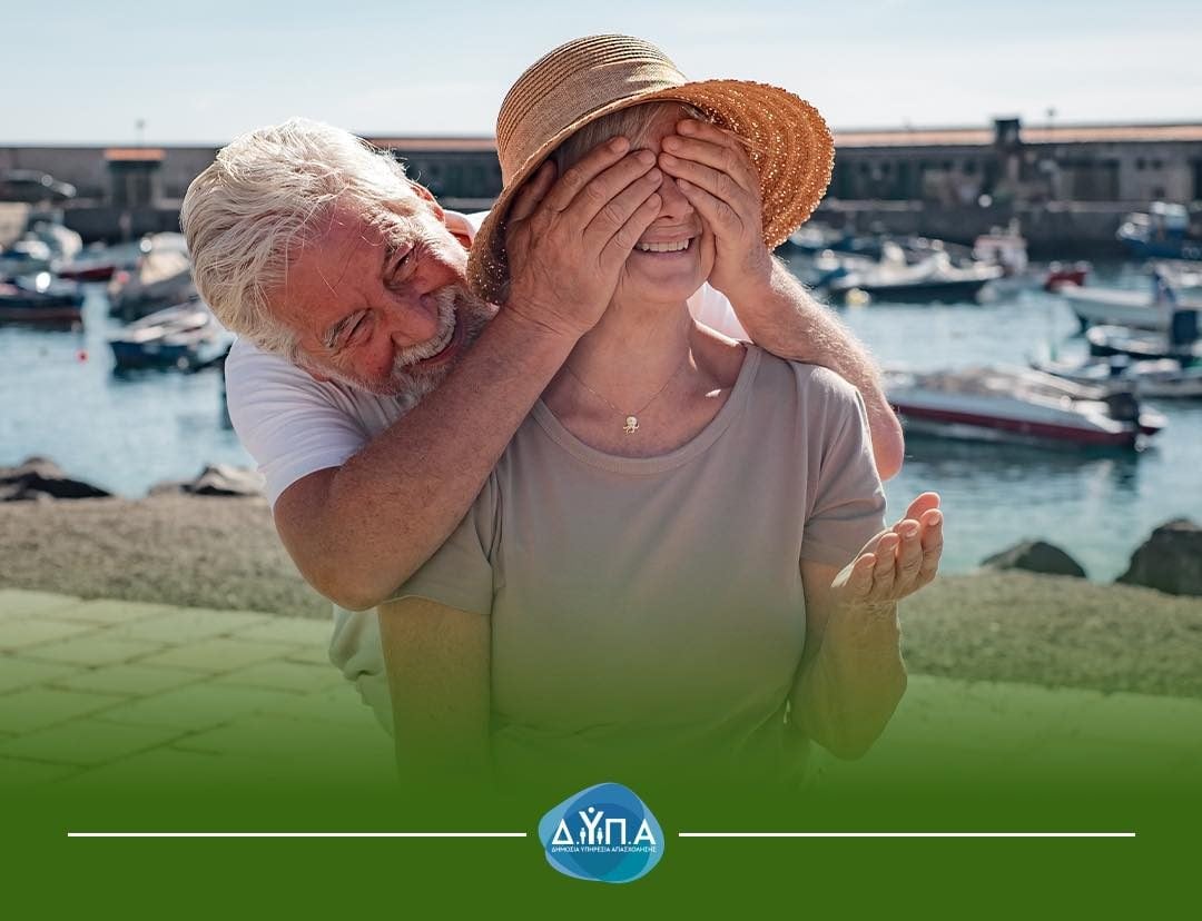 Κοινωνικός τουρισμός για συνταξιούχους ελεύθερους επαγγελματίες (τ ...