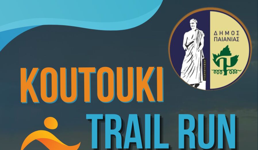 Δ. Παιανίας: Στην τελική φάση για το «Koutouki trail run 2026»