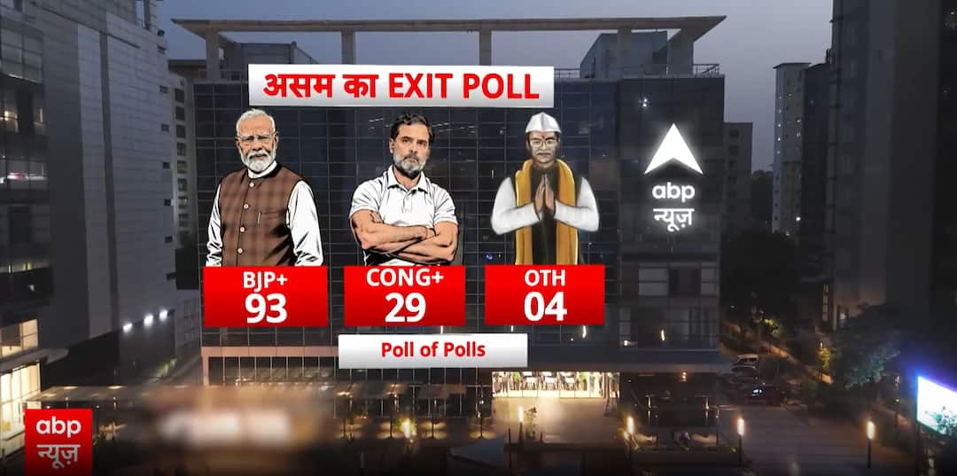 Panel Clash: BJP-TMC Debate Over West Bengal Polls Turns Heated on Exit ...