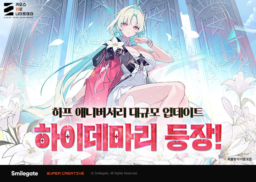 'Chaos Zero Nightmare' launches half-anniversary update 'Arise'