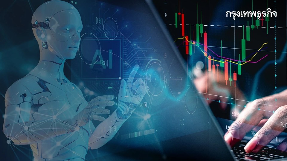 เปิดงบ 4 บิ็กเทคไตรมาสแรก กำไรทะลุเป้า ดันตลาดหุ้นสหรัฐทะยาน