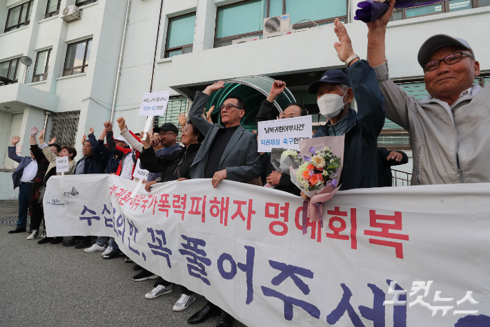 납북어부들 "재심 개시, 3년째 지연" 춘천지법에 진정