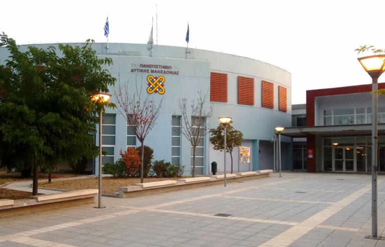 Πανεπιστήμιο Δυτικής Μακεδονίας: Προκήρυξη για το μεταπτυχιακό ...