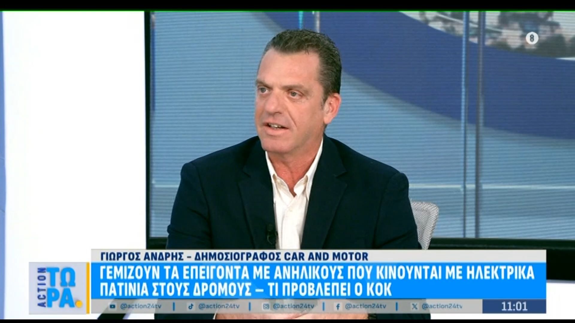 Γεμίζουν τα επείγοντα με ανηλίκους που κινούνται με ηλεκτρικά πατίνια ...