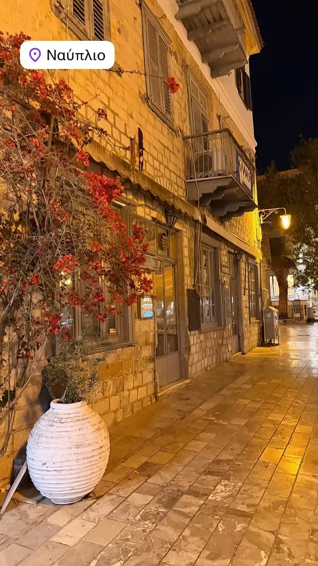 Δέσποινα Βανδή & Βασίλης Μπισμπίκης | Ρομαντική απόδραση για το ...