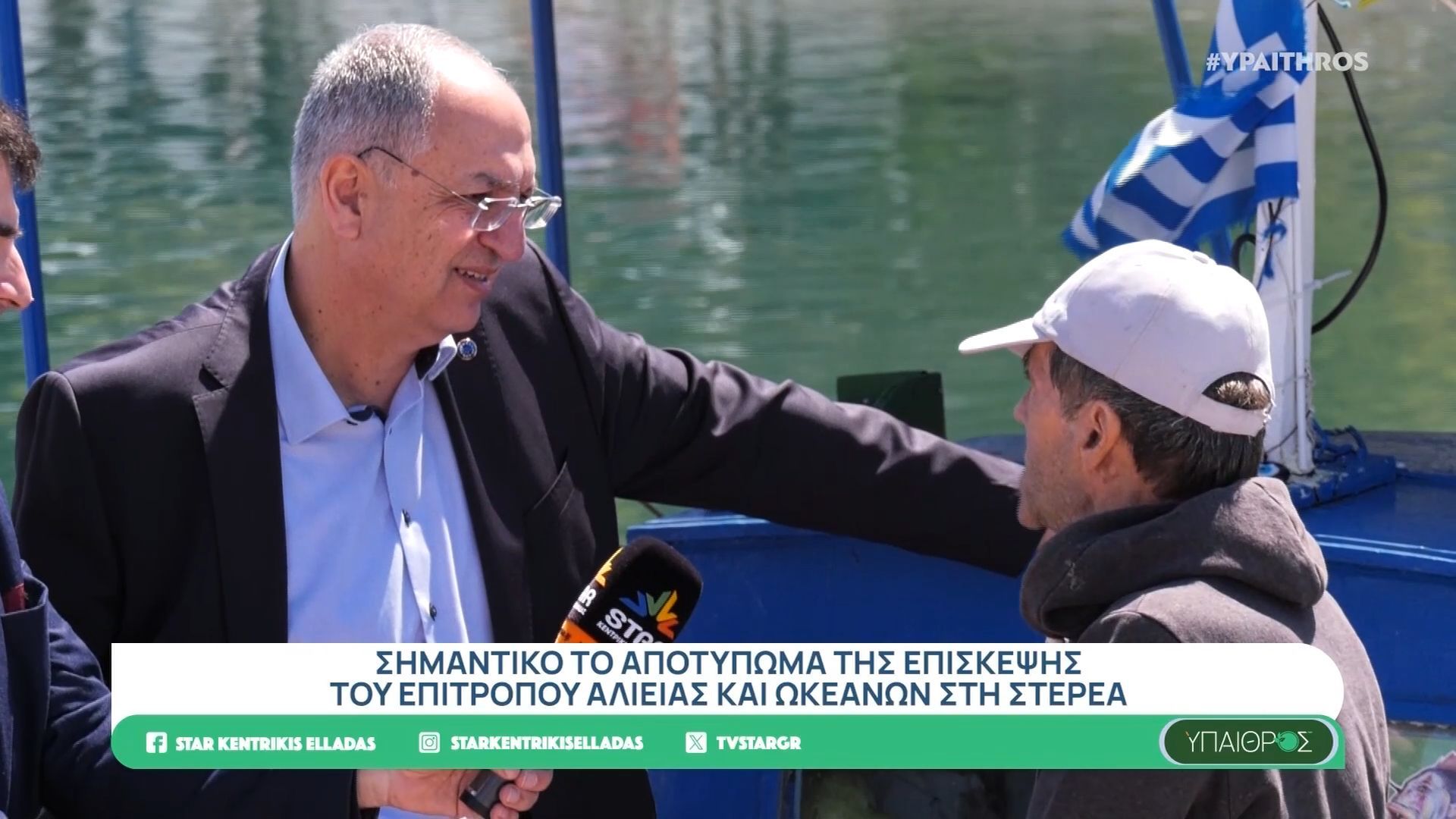 Επίσκεψη του Επιτρόπου Αλιείας Κ. Καδή στο Γαλαξείδι