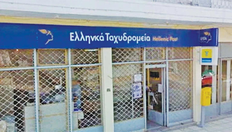 Στα… μουλωχτά κλείνουν ένα μετά το άλλο τα ΕΛ.ΤΑ.