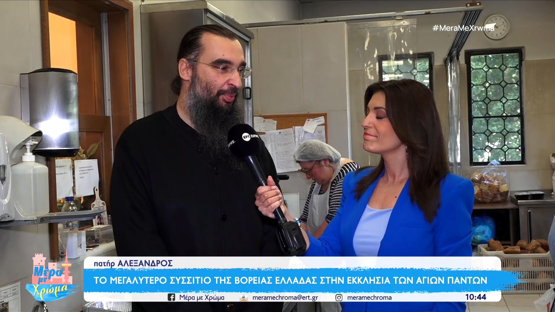 Θεσσαλονίκη: Το μεγαλύτερο συσσίτιο της Βόρειας Ελλάδας στην Εκκλησία ...
