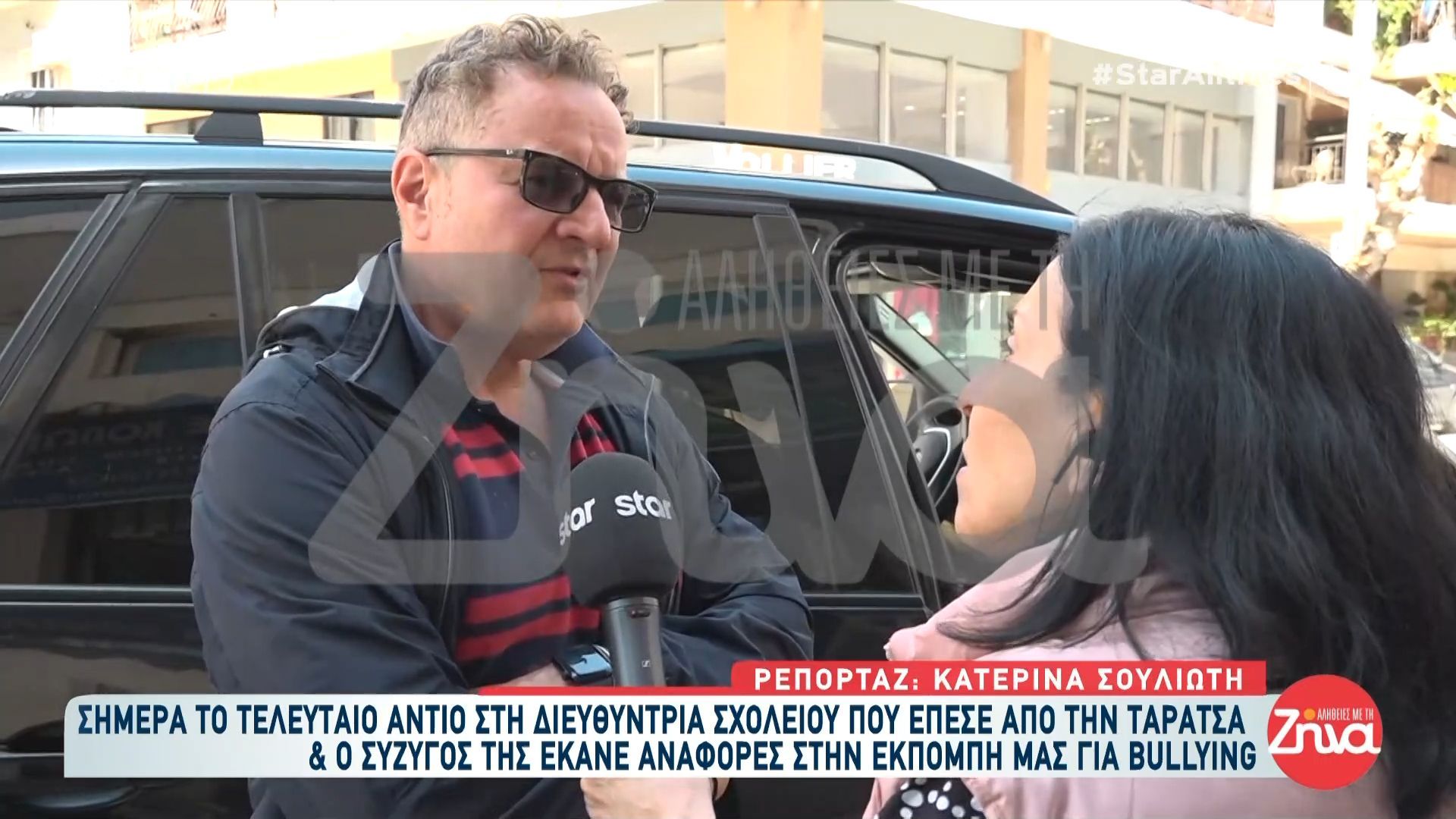 Τελευταίο αντίο στην 54χρονη διευθύντρια που έπεσε από την ταράτσα ...