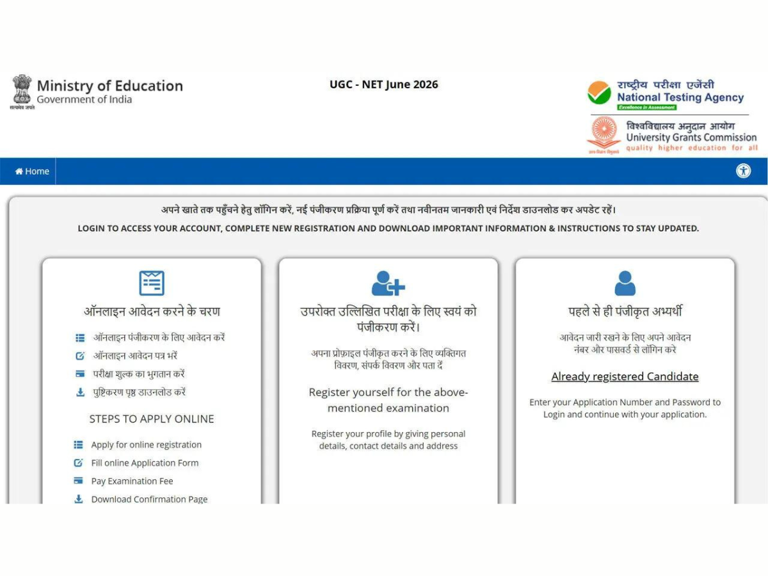 UGC NET June 2026 registration begins