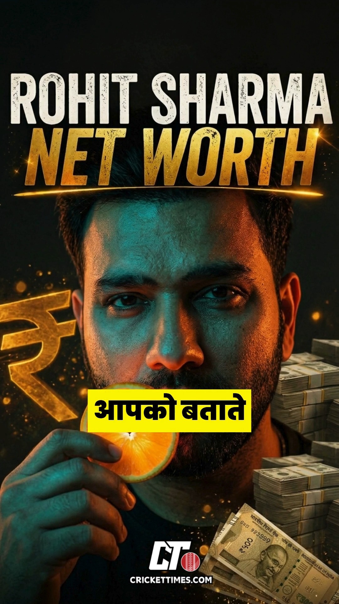 Rohit Sharma net worth 2026 | Income, IPL salary & business