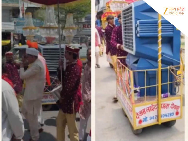 43 डिग्री में कूलर वाली बारात देख दुनिया हैरान, जुगाड़ लगाकर दूल्हे के ...