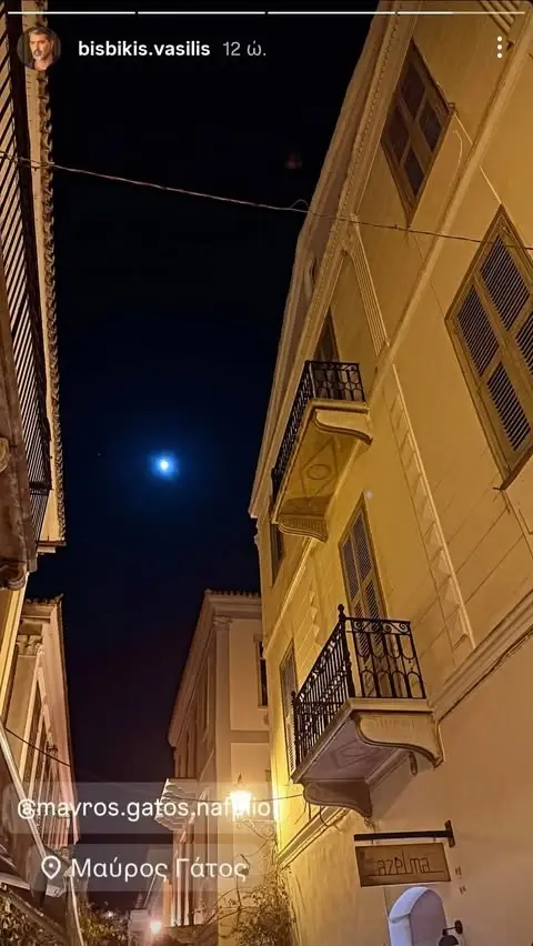 Δέσποινα Βανδή & Βασίλης Μπισμπίκης | Ρομαντική απόδραση για το ...