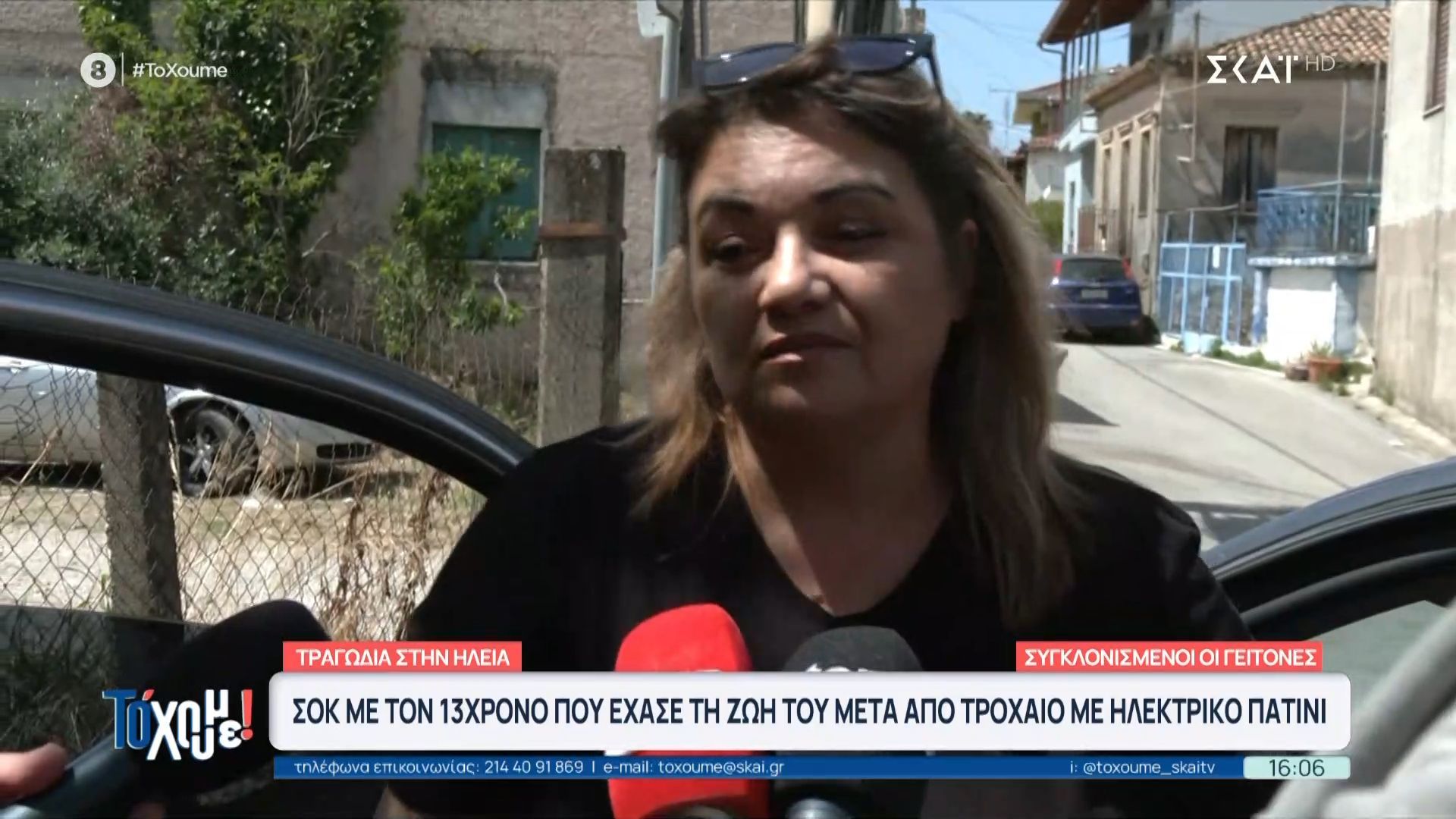 Τραγωδία στην Ηλεία: Συγκλονίζουν οι μαρτυρίες των κατοίκων της ...